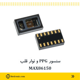 سنسور PPG و نوار قلب MAX86150 - فروشگاه قطعات الکترونیک ردرونیک