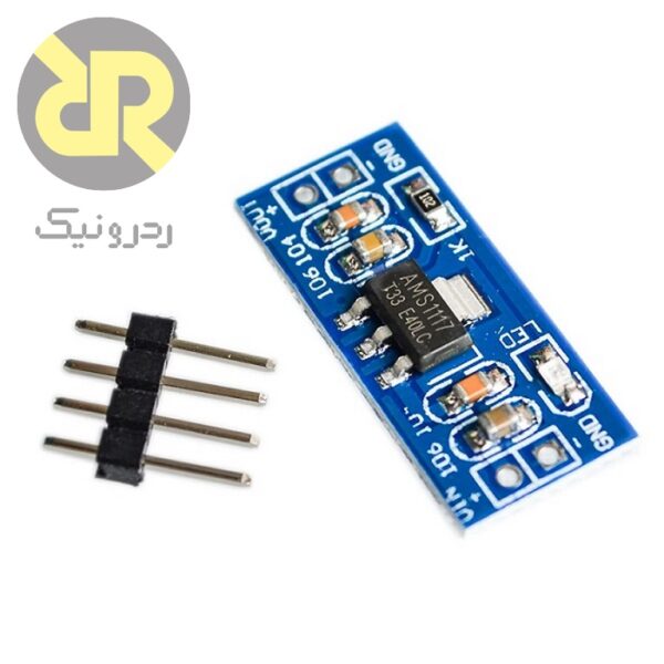 ماژول رگولاتور AMS1117 LDO 3V3 - فروشگاه قطعات الکترونیک ردرونیک